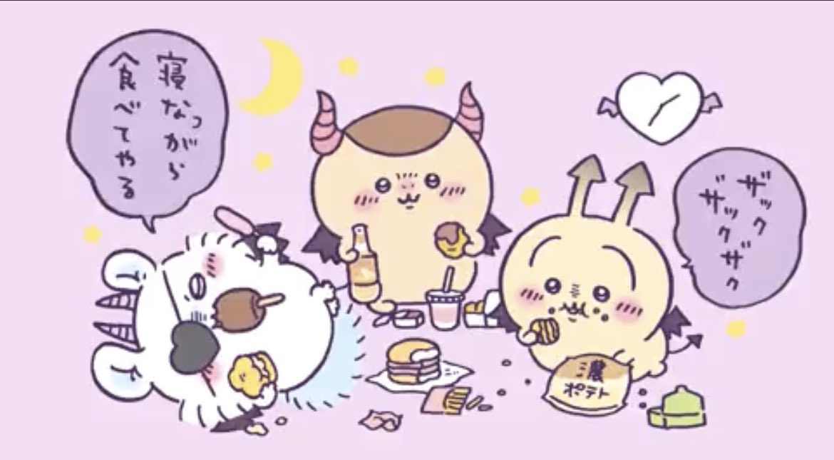 りく On Twitter なんて恐ろしい奴らなんだ!!