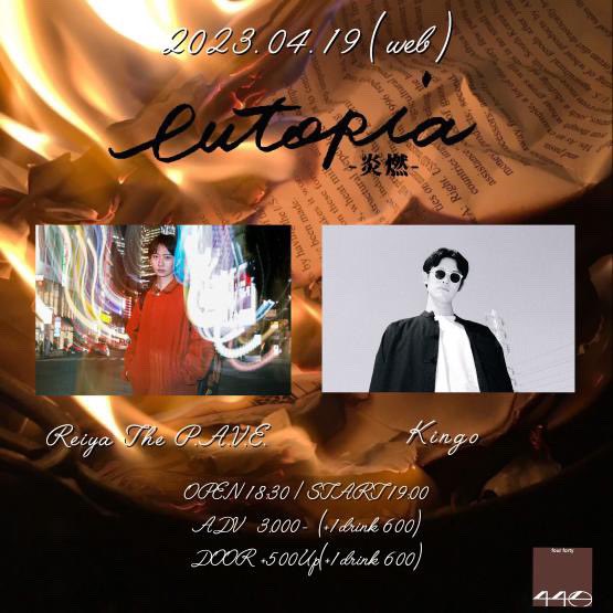 寺久保 伶矢 / Reiya Terakubo on Twitter: " Live information 2023/4/19 (Wed) 『Eutopia-炎燃-』 下北沢440 @440 ...