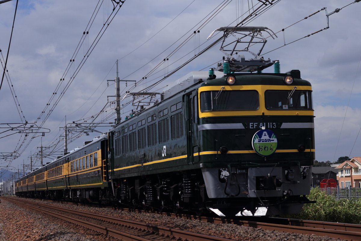 hiro_ats on Twitter: "EF81-113大サロ牽引"