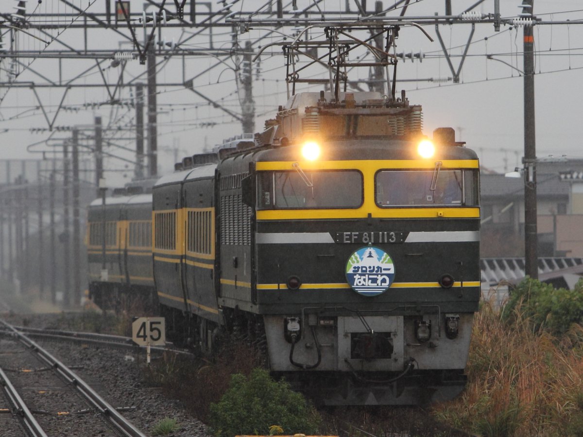 hiro_ats on Twitter: "EF81-113大サロ牽引"