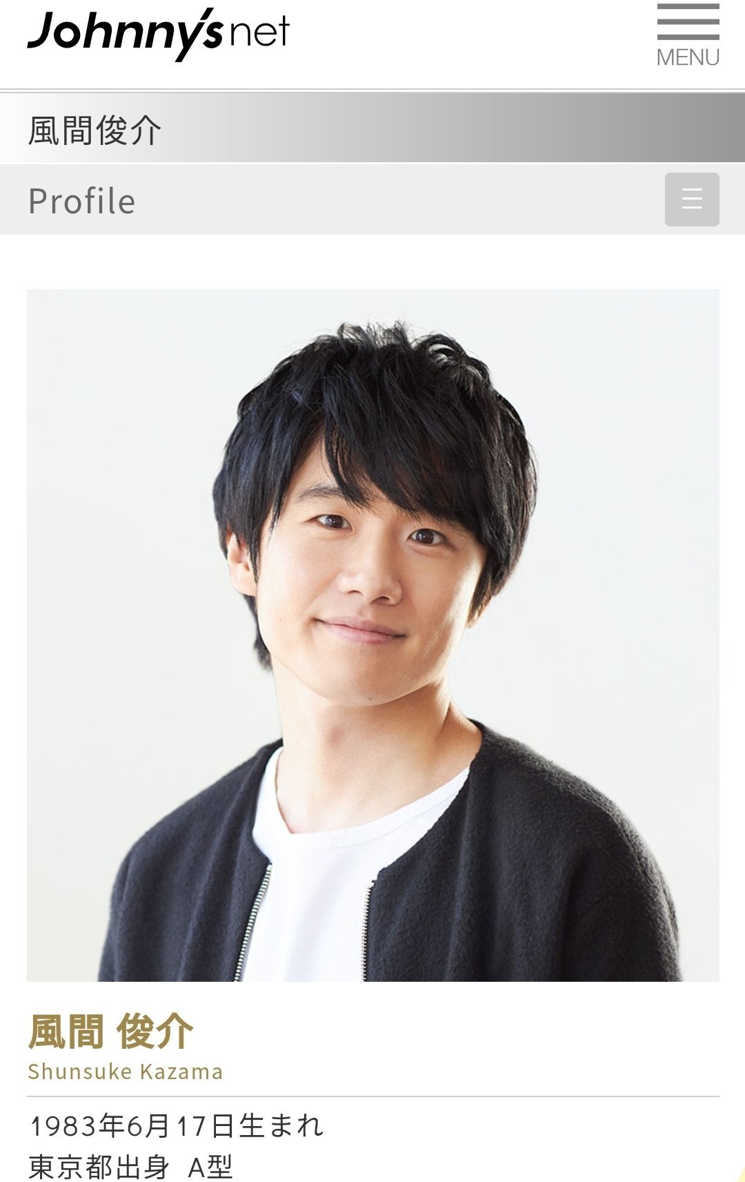 Transitions ⛈🌈 Smile again on Twitter: "@vlieai @nino_honmono_j What, you mean this guy isn't ...