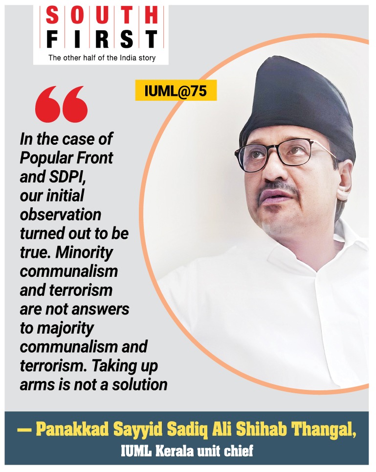 Muslim Spaces on Twitter: "RT @MuslimSpaces: Throwing other Muslim orgs under the bus... Indian ...