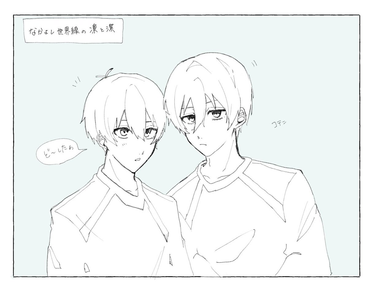 「rnis 4️⃣1️⃣🦉 !再投稿 」汐埜ふゆこの漫画