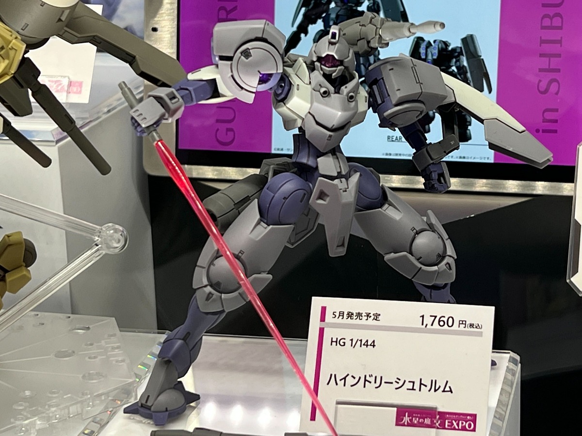 HOBBY Watch on Twitter: "【今日の人気記事】「機動戦士ガンダム 水星の魔女」より今後発売予定のガンプラが一堂展示！ 「新商品（仮）」の姿も https://hobby ...