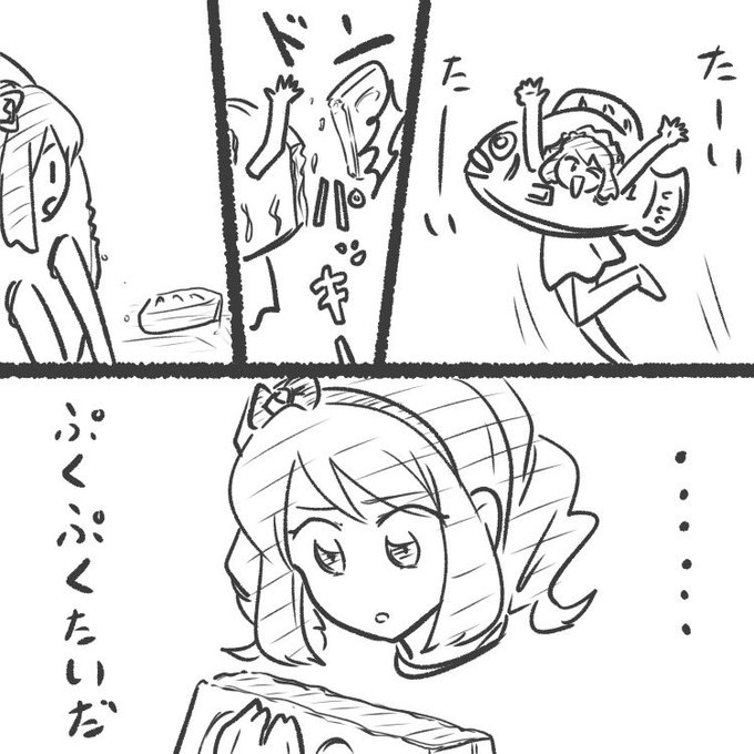 2023年03月10日のツイート うぇい🐧 さんのマンガ ツイコミ仮 
