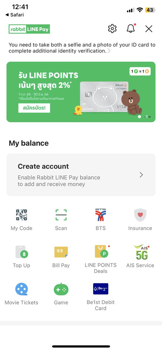 แพรจ๋าヾ on Twitter: "RT @cheewitgu: ถ้าชีวิตติดโปร ติดส่วนลด LINE Wallet OA ช่วยได้ เพิ่มเพื่อน ...