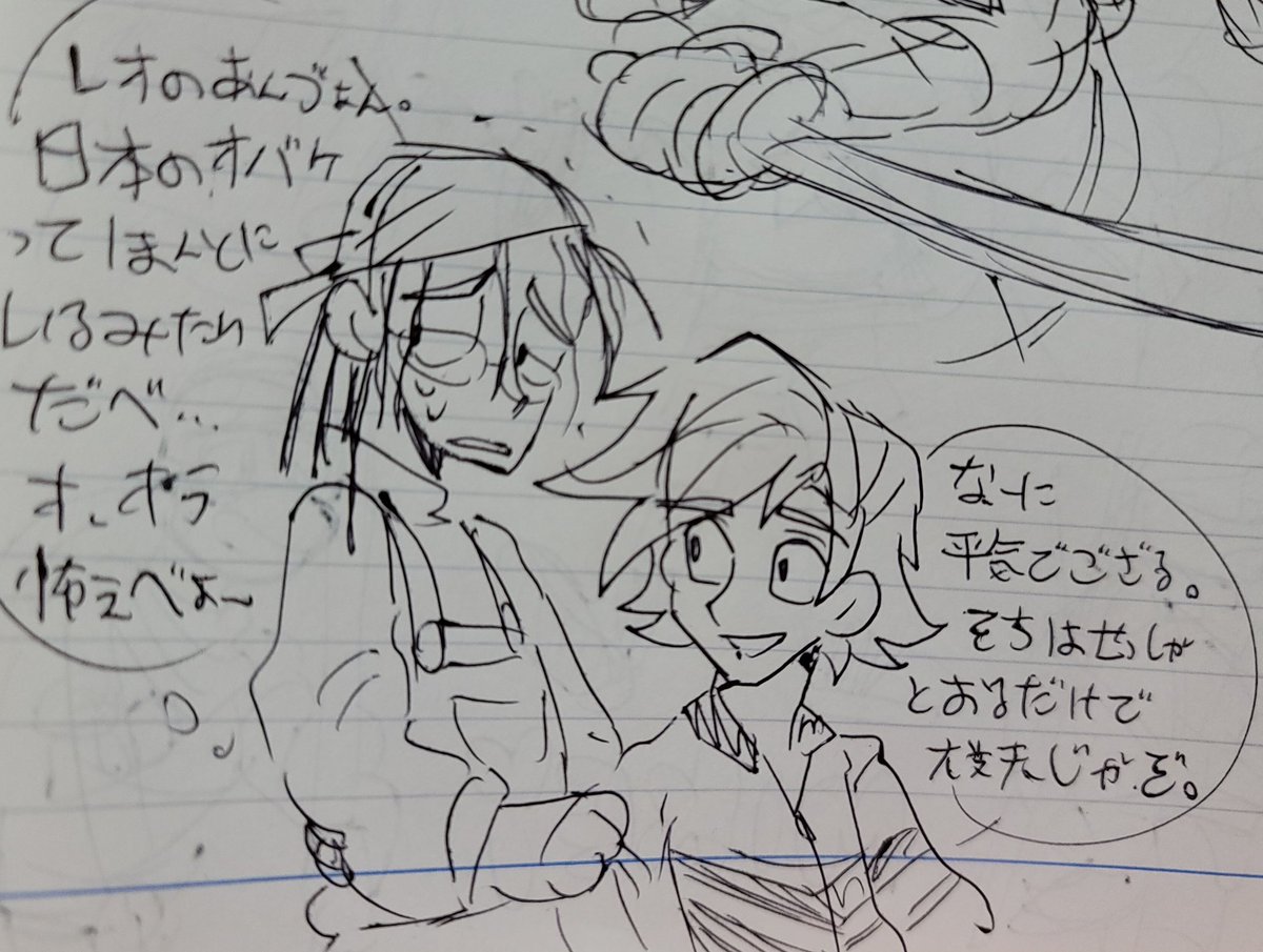 「Practice Stuff Whatever his style is, I'm looking for him t」🩷ℂ𝕣𝕚𝕞𝕞𝕪/💜🧡🐢💙 ️の漫画