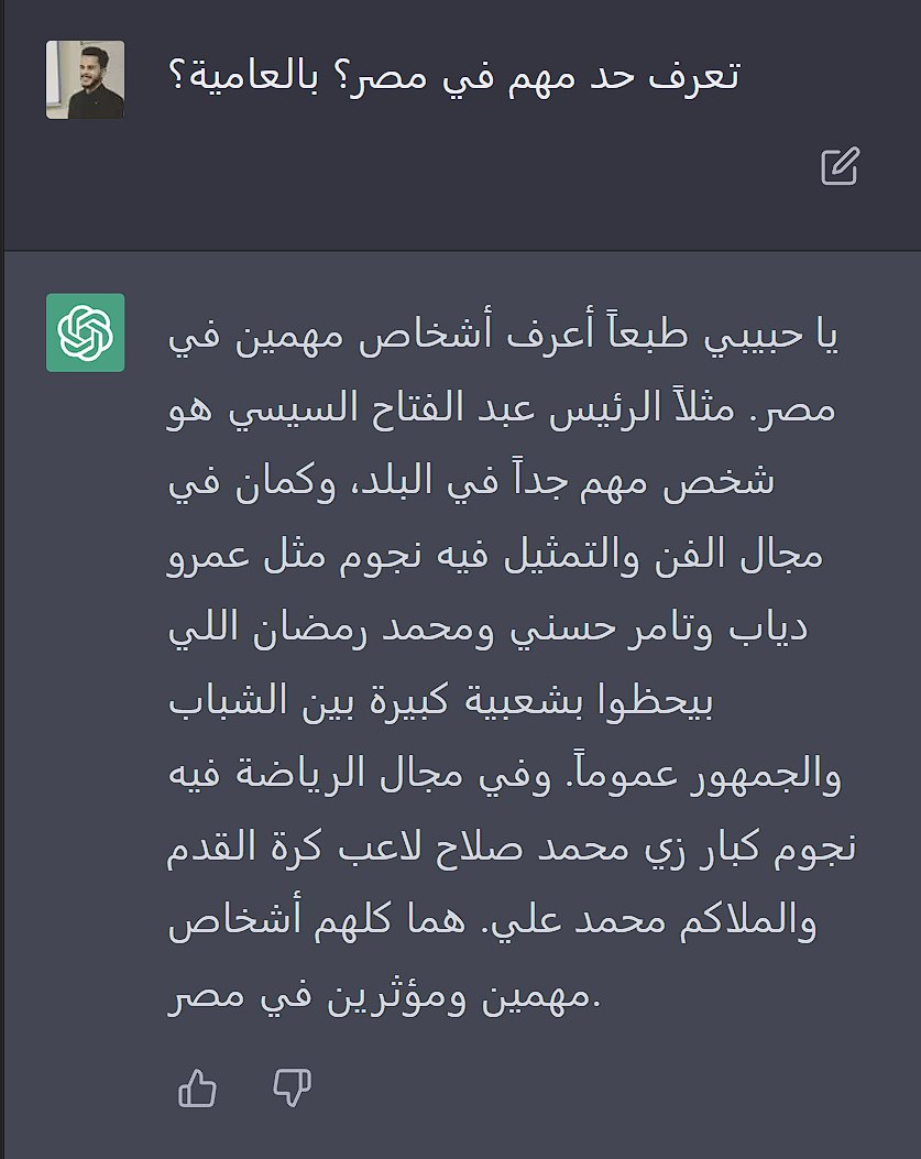 Arabhardware - عرب هاردوير on Twitter: