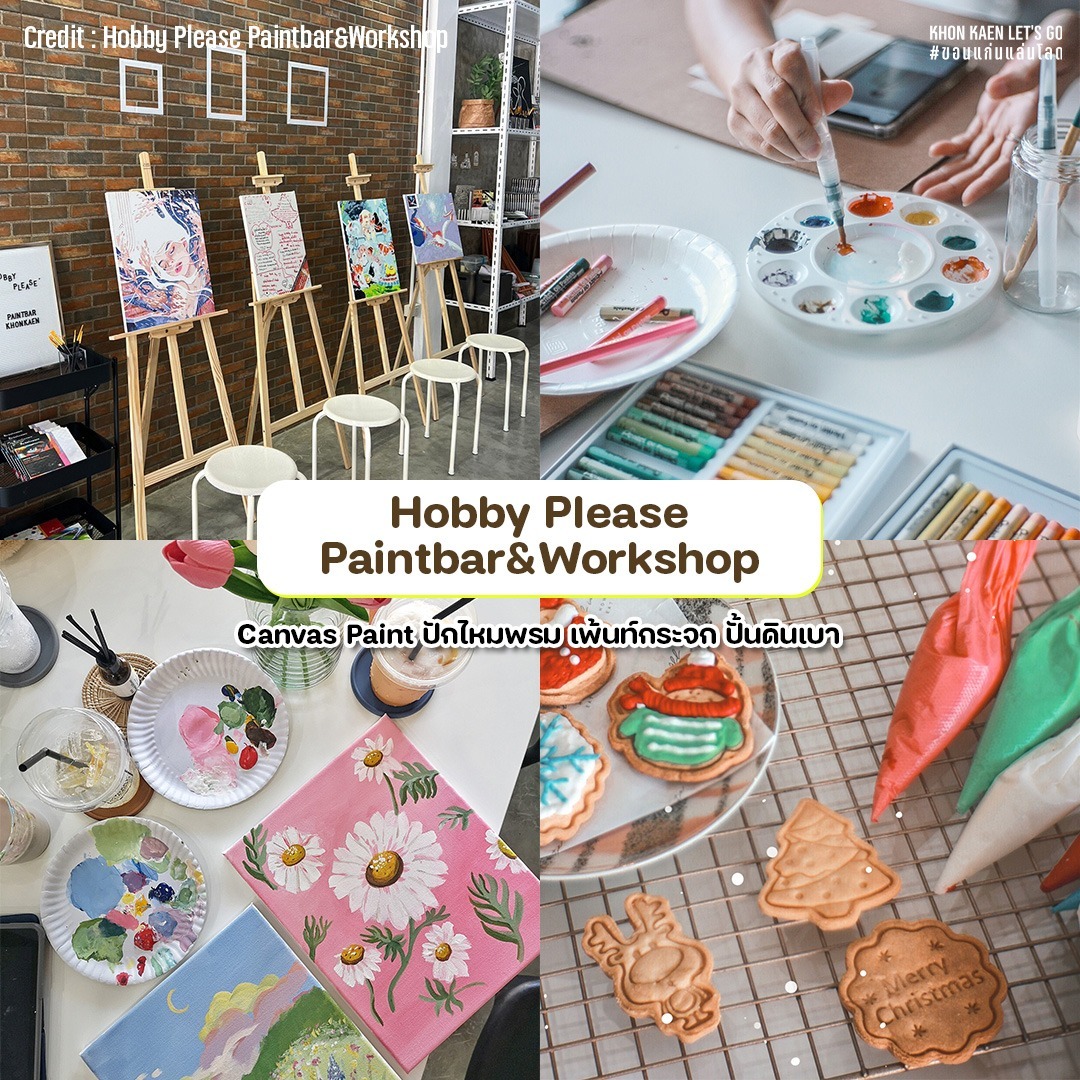 Khon Kaen Let's Go on Twitter: "Hobby Please Paintbar&Workshop -- เพ้นท์บาร์และเวิร์คช็อปใจกลาง ...