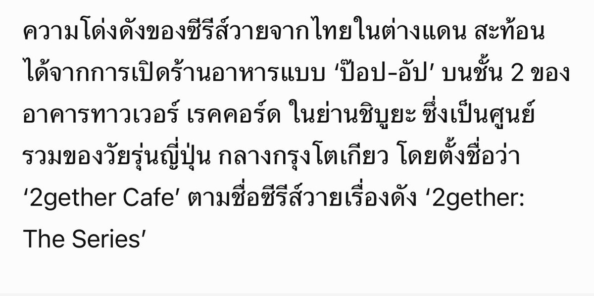 𐐪𐑂⋆·̩͙มัมมี๊ไบ๊วิน·̩͙⋆𐐪𐑂 Ft ꒰จด•จฟ•พม꒱♡̷̷̷ On Twitter Rt