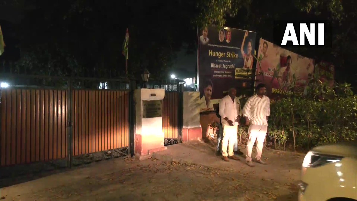 ANI on Twitter: "Delhi | Telangana Minister KT Rama Rao arrives at the residence of Telangana CM ...