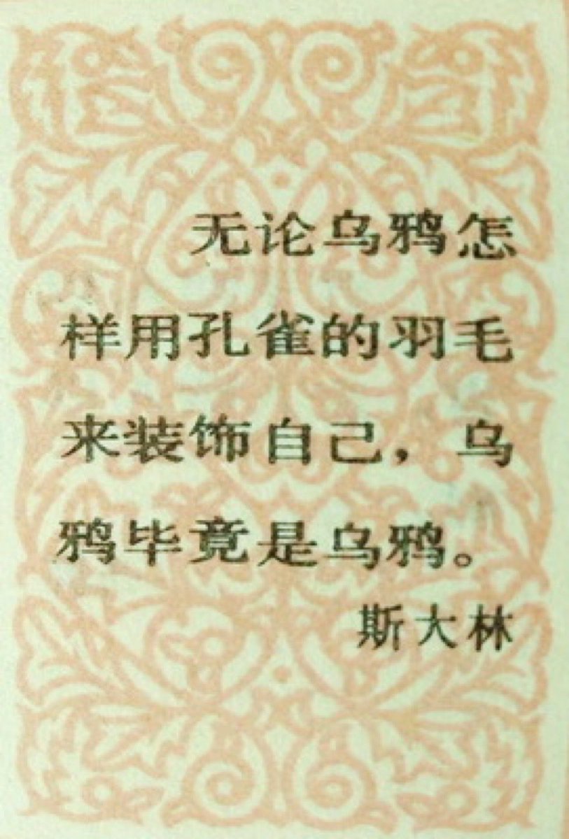 海外爆料 On Twitter 🔥当年优秀党员张光斗(左)支持建三门峡大坝,黄万里(右)反对,三门峡修建后在潼关以上渭南地区造成严重后果