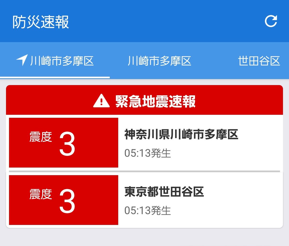 キタキツネ 🦊🆎♂️♎♨️🚭🍺(@kitakitune_007) - Twilog (ツイログ)