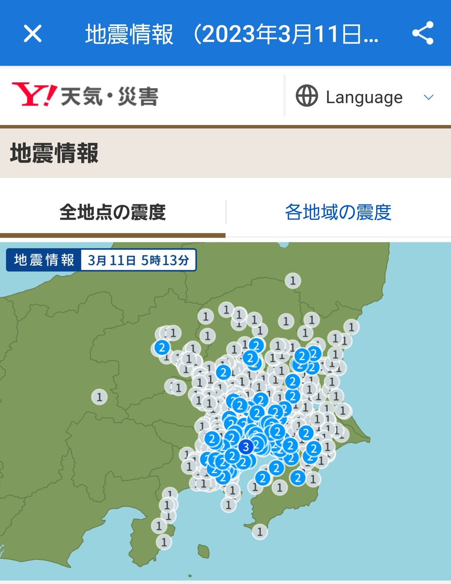 キタキツネ 🦊🆎♂️♎♨️🚭🍺(@kitakitune_007) - Twilog (ツイログ)