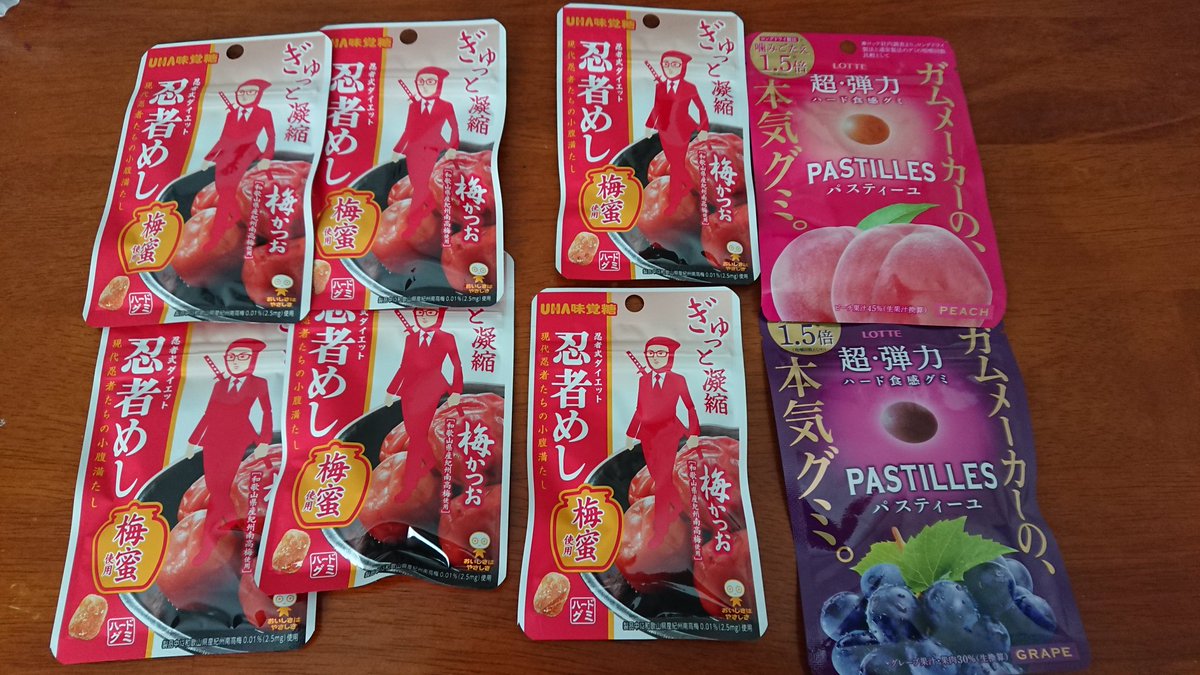 しゅうくん(@shukun) - Twilog