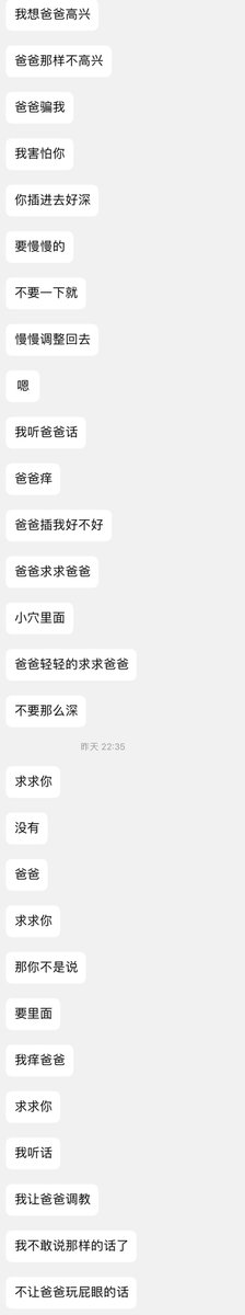 花欣的爸爸 On Twitter 接上面的推,昨天晚上玩的比较早,他同学都在床下面,昨天和我说不要做正常的女孩子,以后要用屁眼高潮,屁眼比小穴舒服,现在母狗的屁眼不塞肛塞的话抽插小穴已经