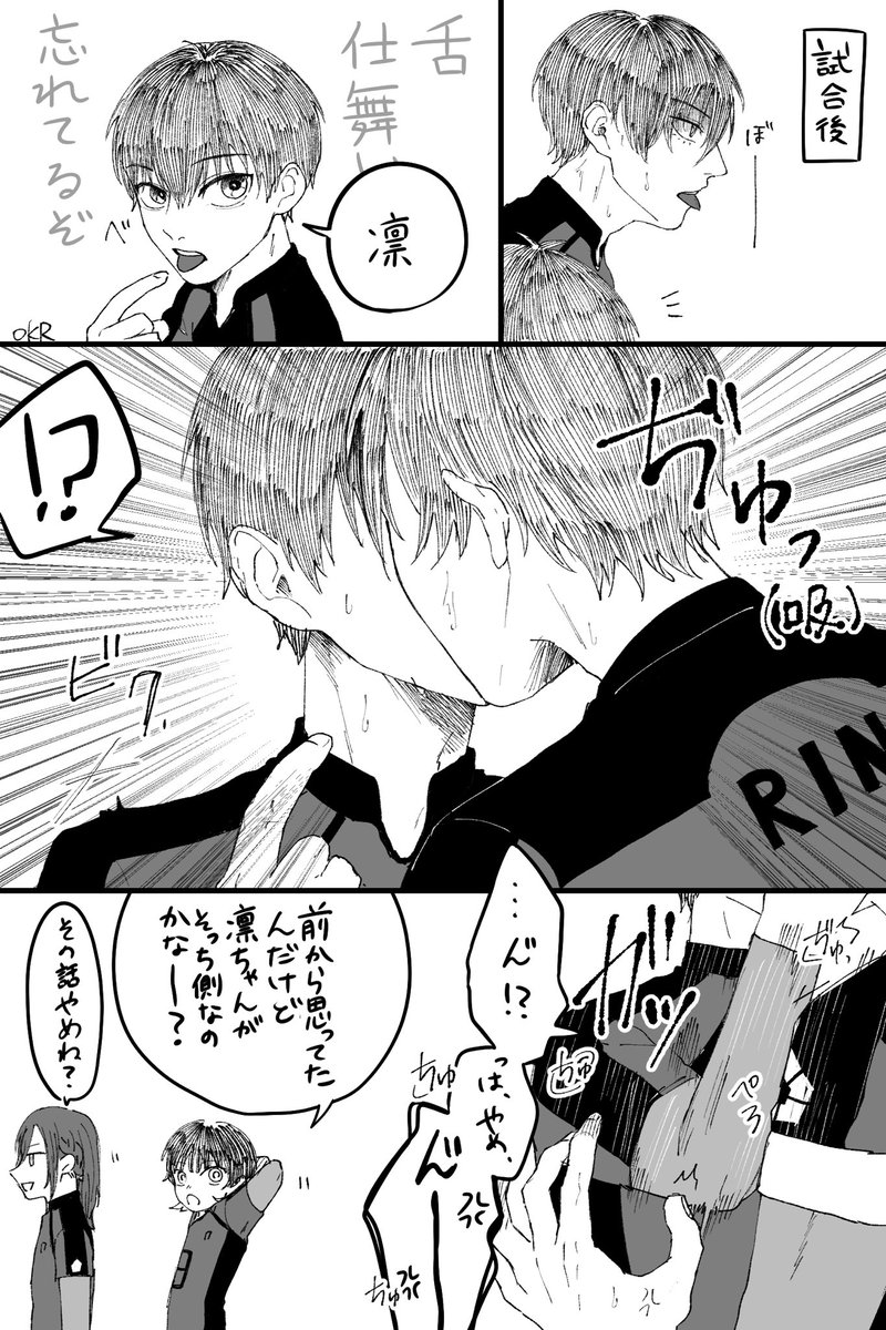 「いさりん/isrn よく見るネタ ※アニメしか履修してません 」おからの漫画