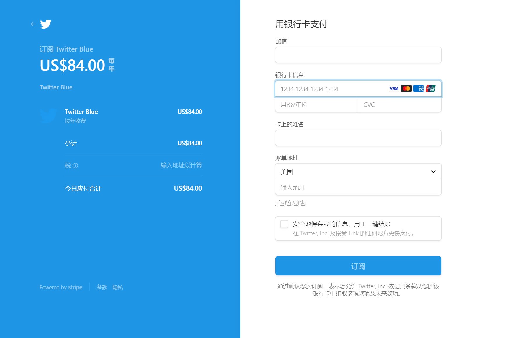 红神 hongshen.eth on Twitter: "推特开通这个，如何整，没有银行卡。 大佬们求教。 因为我后面发长文用得上，开一个 ...