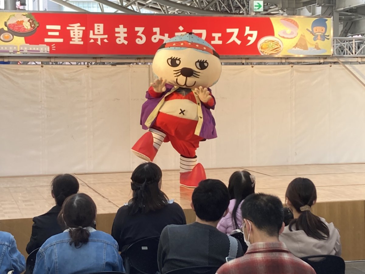 三重県関西事務所(@kansaimie) - Twilog (ツイログ)