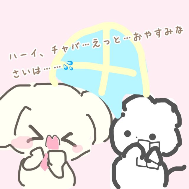 ばななぱふぇ (@bannapafe5) さんのイラスト・マンガ作品まとめ (130 件) - Twoucan