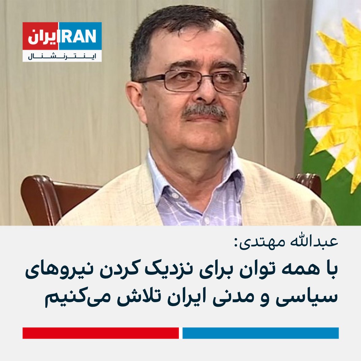 Amir Tavakoli's Instagram, Twitter & Facebook on IDCrawl