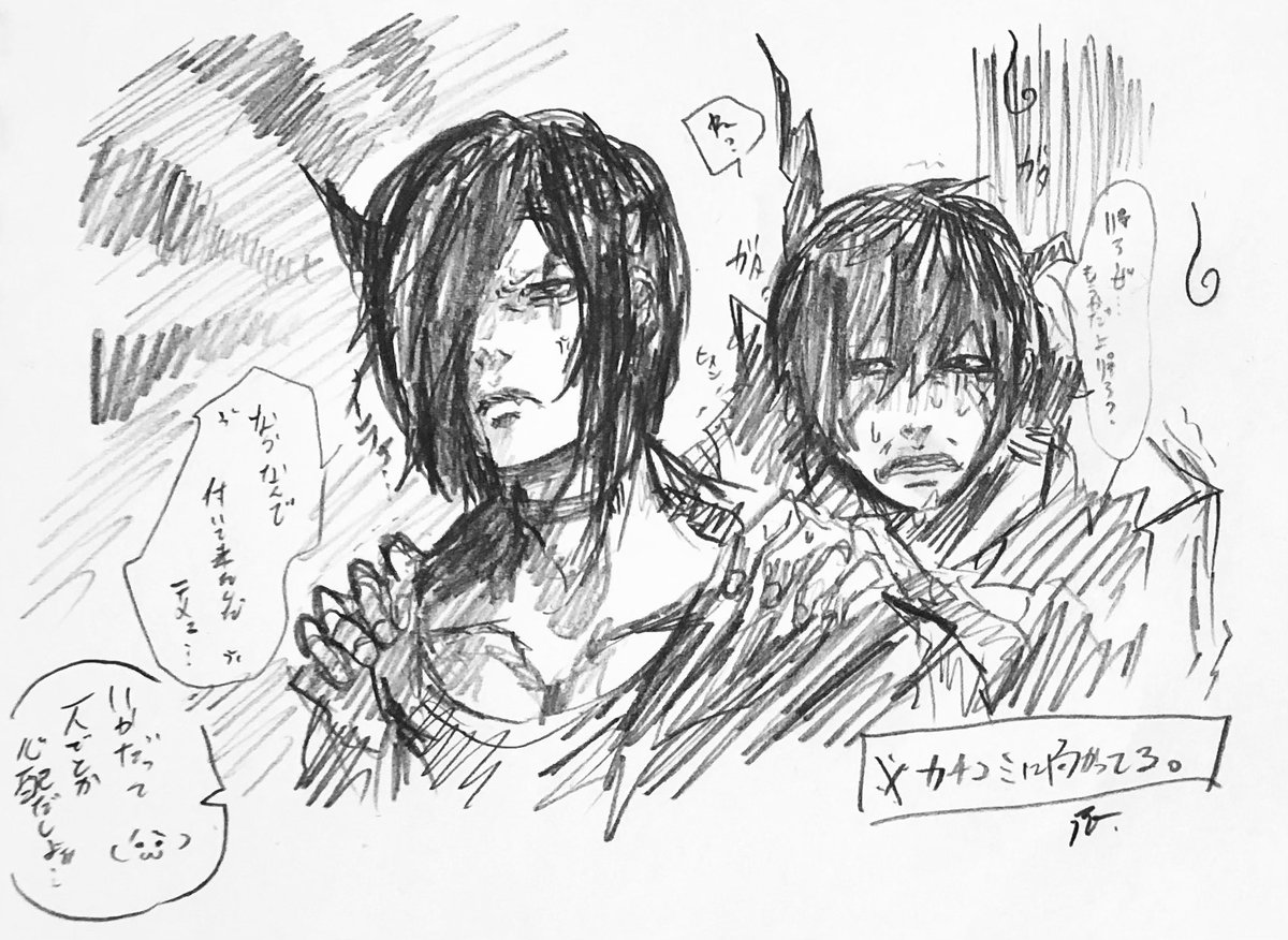 見た人もなにか無言で2人組をあげる 」RARUKUの漫画