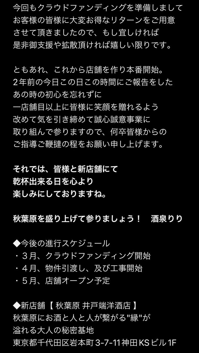 酒泉りり禁酒中🍺📈🏥料理×お酒×経営者として活動中! On Twitter 初めまして!お酒と料理が大好きな 飲食店経営系vtuber 酒泉りり です 2023年5月飲食店2店舗目開業