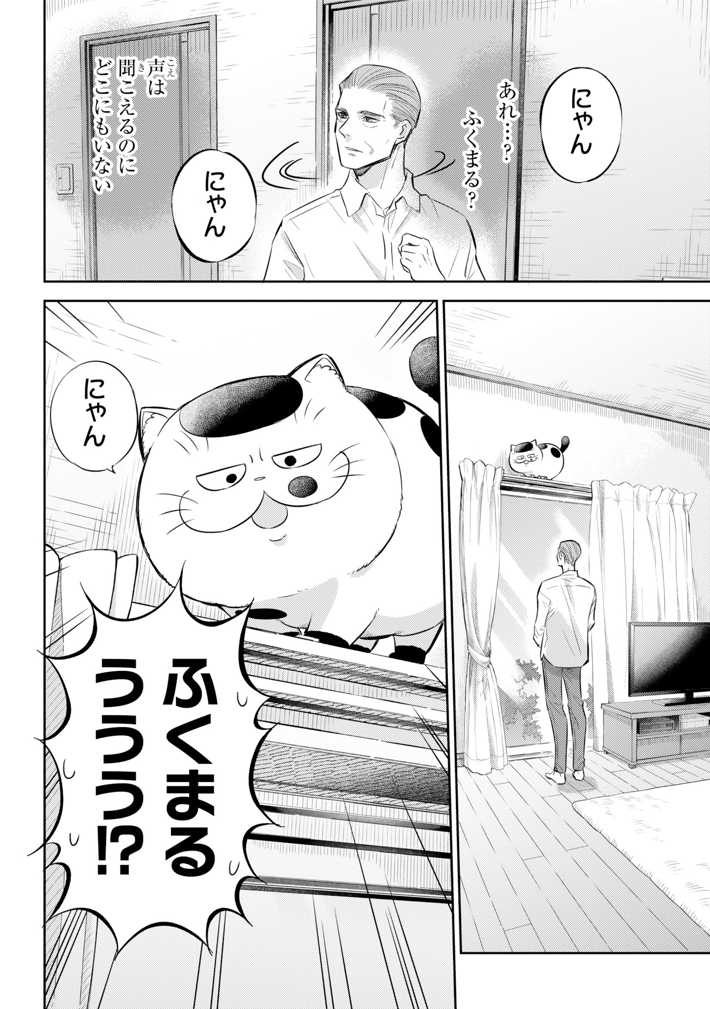 桜井海@おじ猫15巻6/12発売決定! on X: 桜井海@おじ猫15巻6/12発売決定! on X: