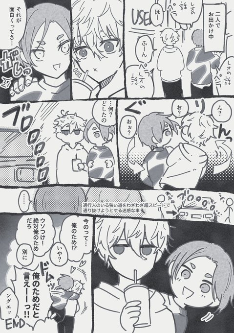 凪玲/ngro roの前でカッコつけするng | masai さんのマンガ | ツイコミ(仮)