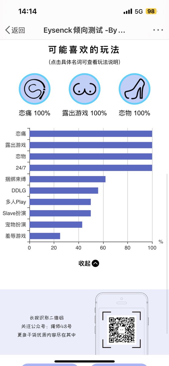 红豆沙小丸子甜甜 On Twitter 我刚才做喉咙 被🌿哭了 但是 我觉得很爽🥺