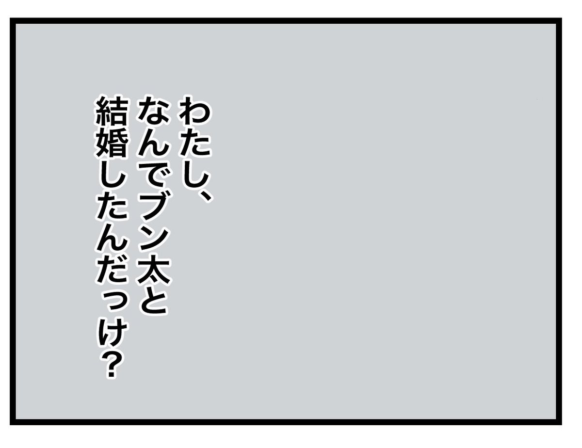 「ここはマジで胸キュンとして描いたつもりだったんだけど インスタのコメ欄ではなかなか厳しかった😭 この場面は 避妊した」ツムママの漫画