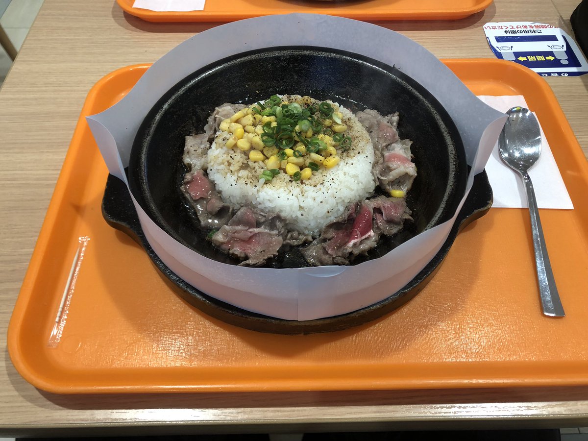 キュアロック(@natsume_nskw) - Twilog