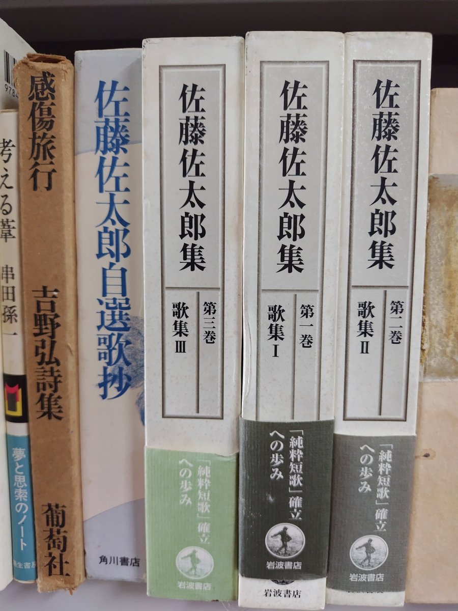 古書 西荻モンガ堂(@monga_book) - Twilog