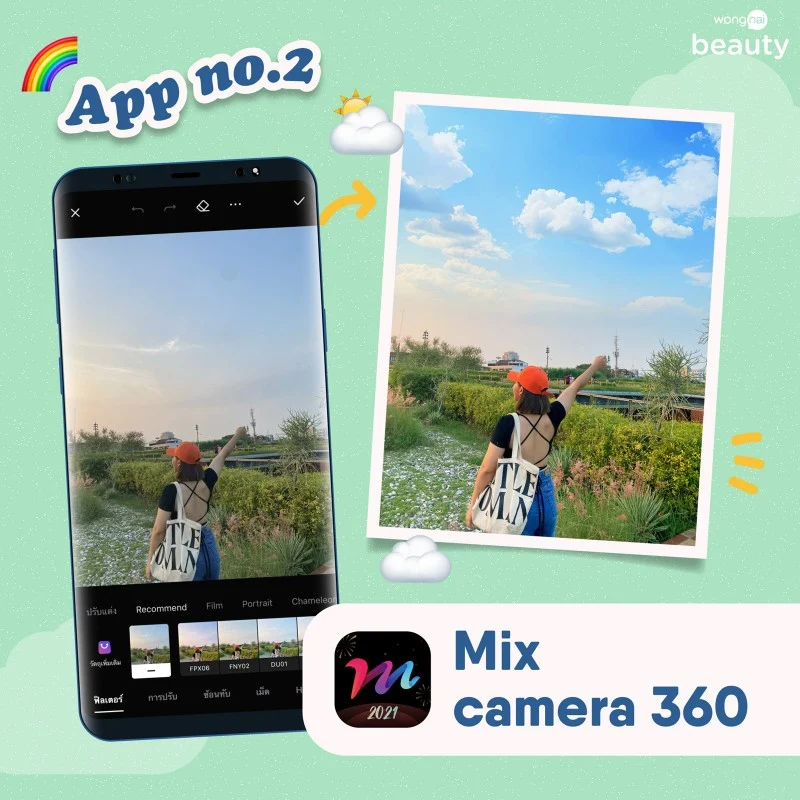 Wongnai Beauty on Twitter: "📸 Mix camera 360 👉 ดาวน์โหลด จิ้ม! : https://wongn.ai/21VVo4"
