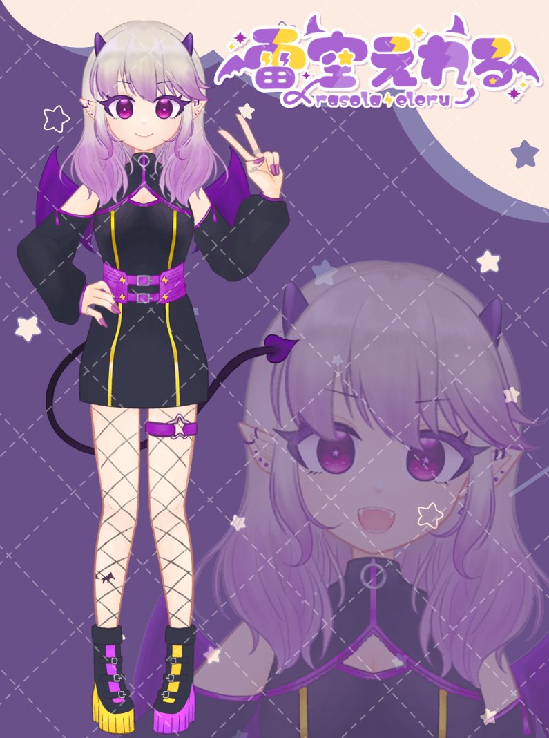 🆕雷空えれる😈⚡️新人Vtuber on Twitter: "#Vtuber ⋆ 雷空えれる😈⚡ エレズンが大好きなゲーマー悪魔！ ⚡YouTube ⁑ https://bit.ly ...