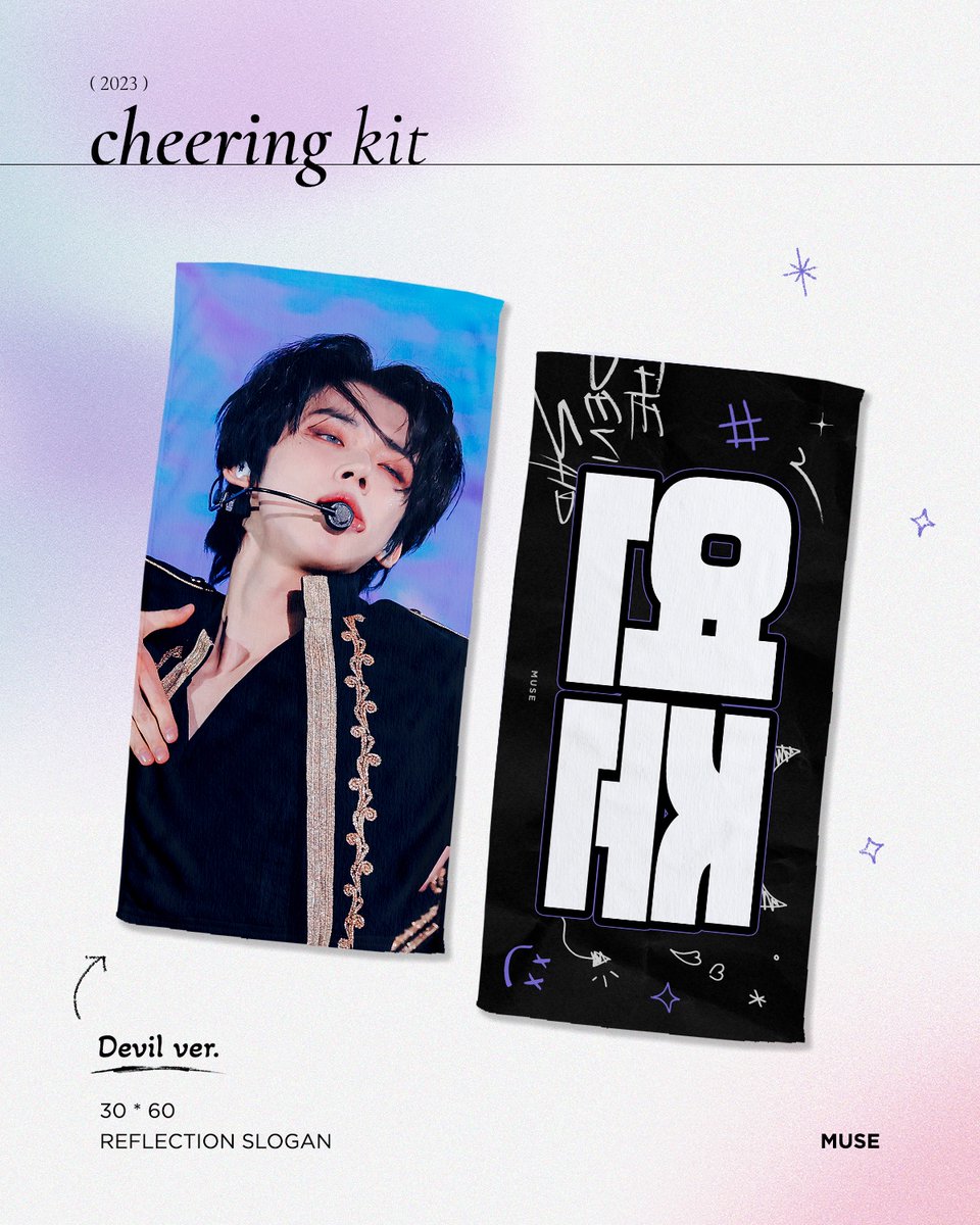 [MY GO] Yeonjun cheering kit by @muse_cyj 🌟 📢LAST CALL🗓2023.03.11 5PM⚡️ ...