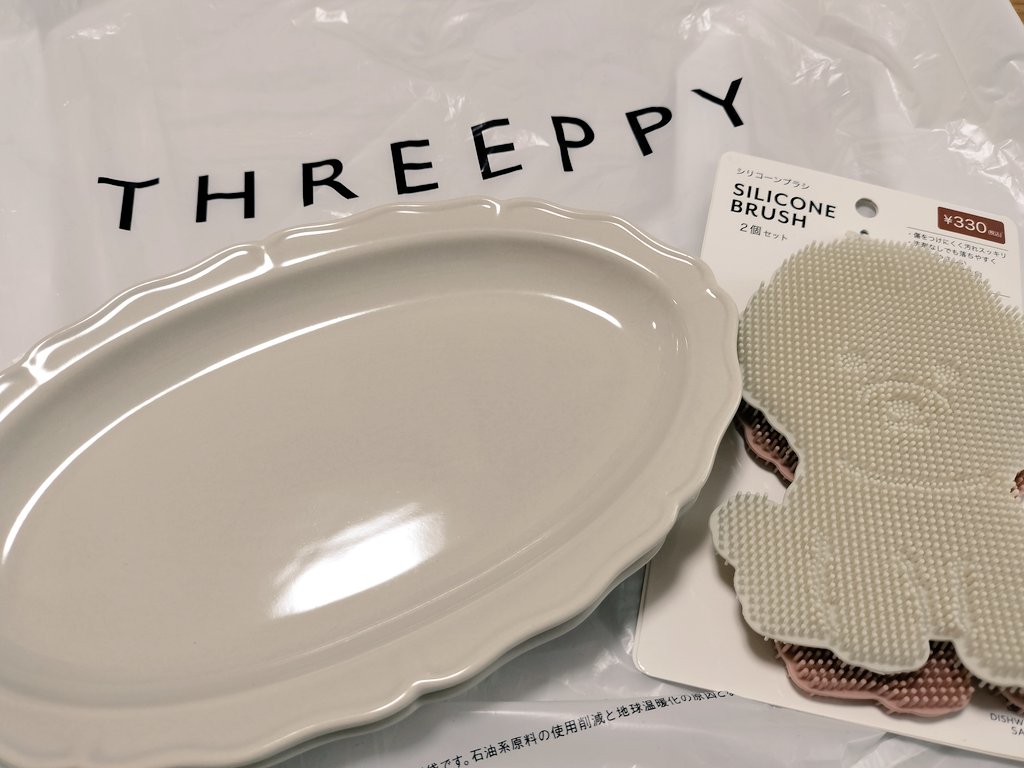 【300均パトロール】スリーコインズ・スリーピー・illusie300の戦利品まとめ！ | Jocee@最新ニュース