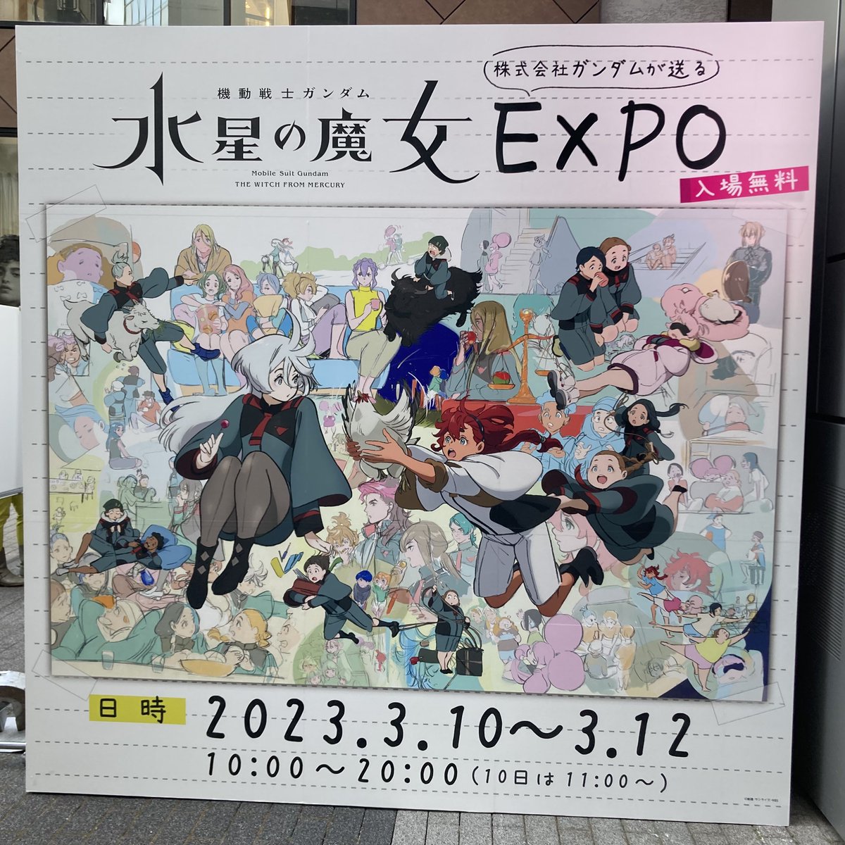 スレミオ「スレミオと例のコンテナらくがき」はるキャベツ@C105日曜ウ11bの漫画