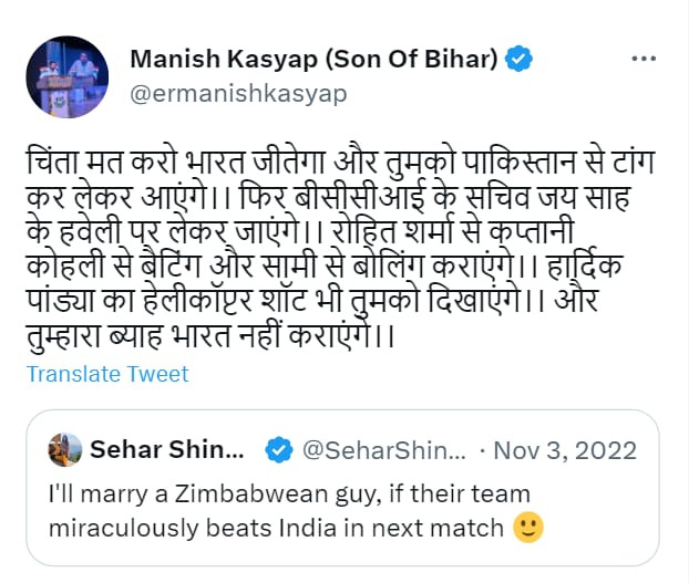 Sanghamitra Bandyopadhyay on Twitter: Sanghamitra Bandyopadhyay on Twitter: