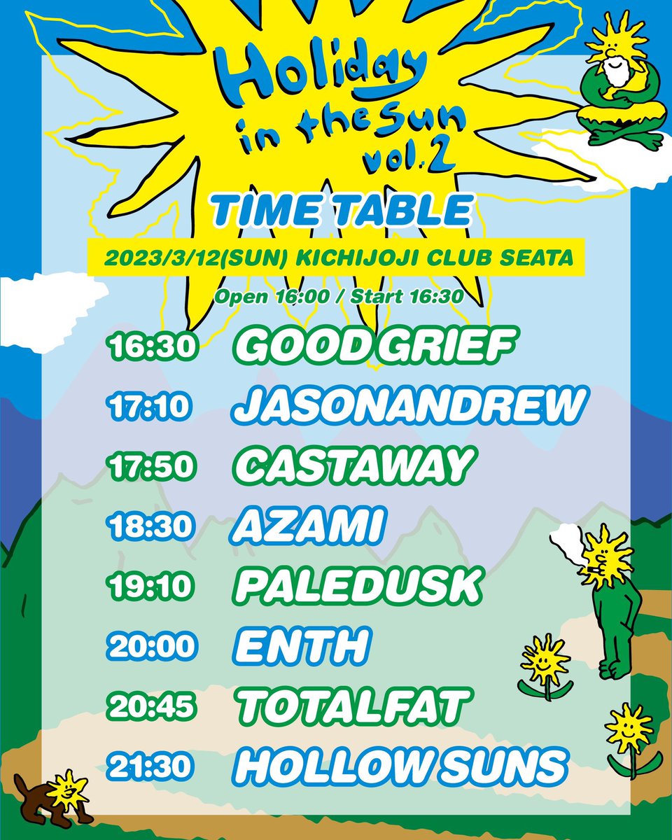 dato_chang on Twitter: "RT @ENTH_official: 【明日】 ICE GRILL$ & HOLLOW SUNS presents “Holiday in ...