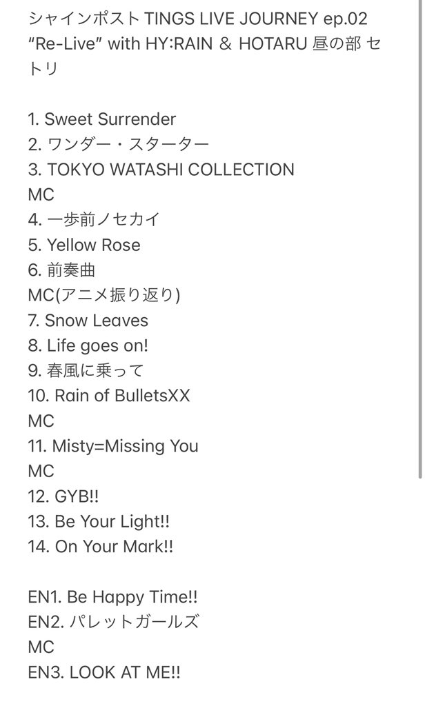 ゆっとん on Twitter: "シャインポストTINGS LIVE JOURNEY ep.02 “Re-Live” with HY:RAIN ＆ HOTARU 昼の部 セトリ https ...