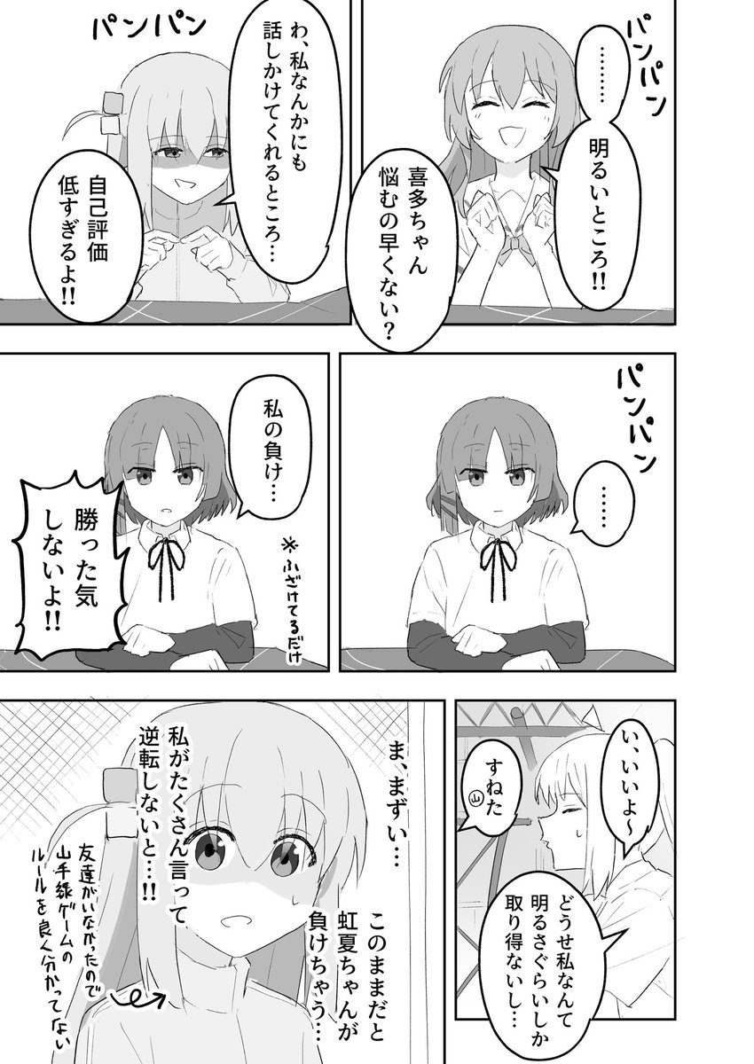 World Penis Organization 世界陰茎機構 On Twitter Rt Ookiiayu 3 18 土 のぼざ