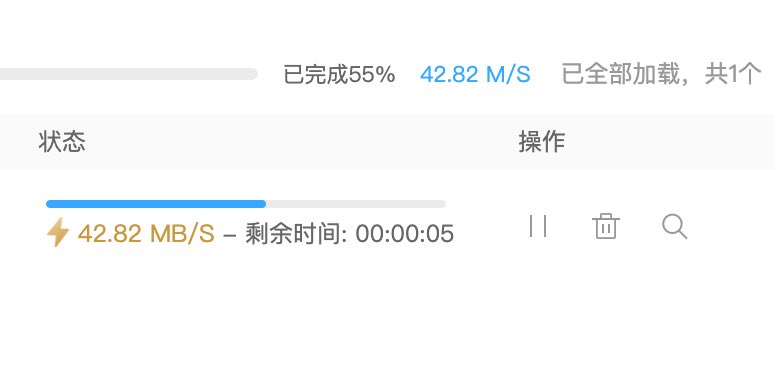 ahhhhfs on Twitter: "哈哈 千兆宽带实用小场景 白嫖某度试用下载 还没开始就结速了🤤 https://t.co/ofh8HJCqm2" / Twitter