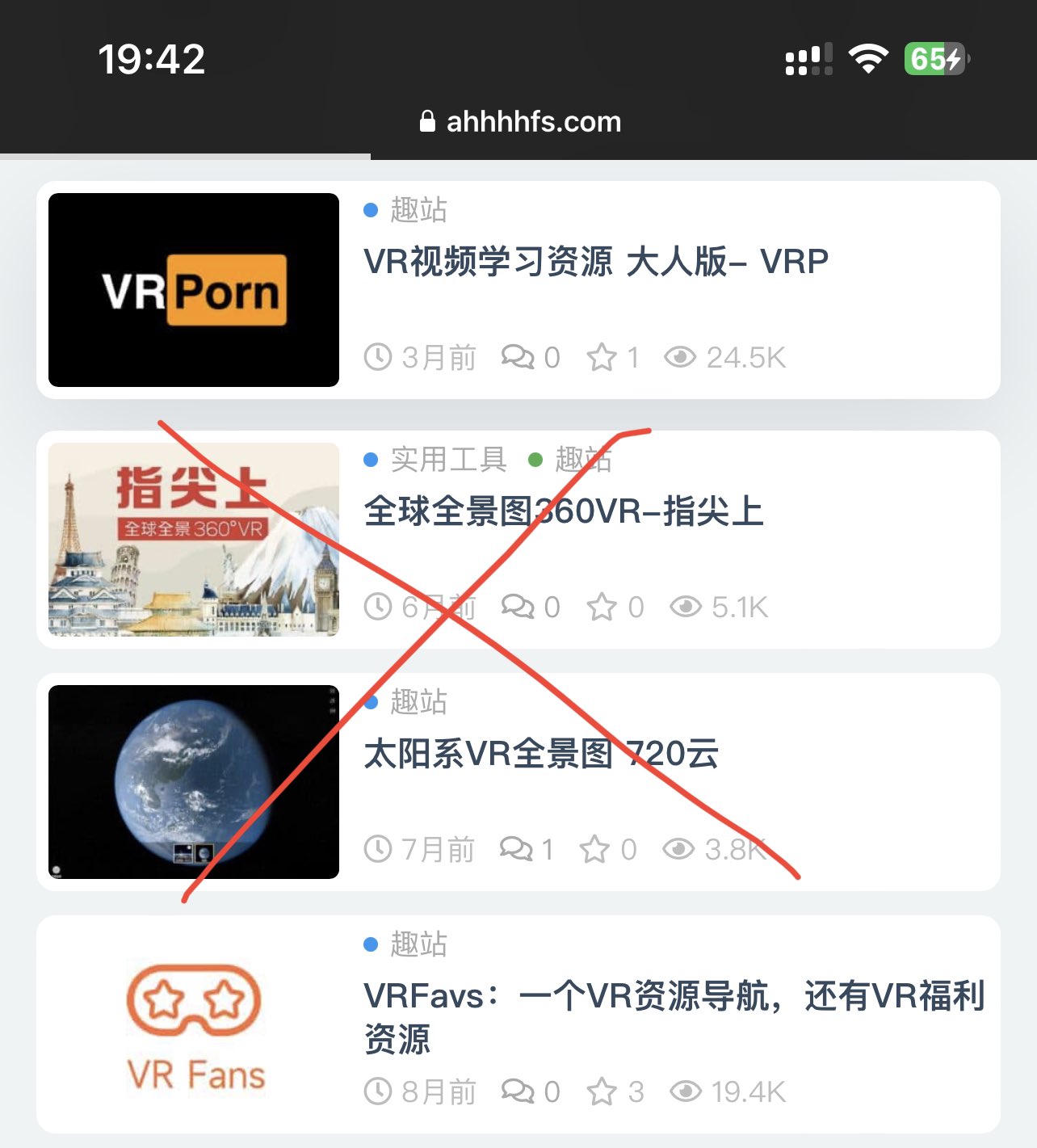 ahhhhfs on Twitter: "@jameslinbeijing 有的有的 发过了 vr资源 自己翻翻🤤🤤 👉 https://t.co/Xgg9B2nP6Z https://t ...