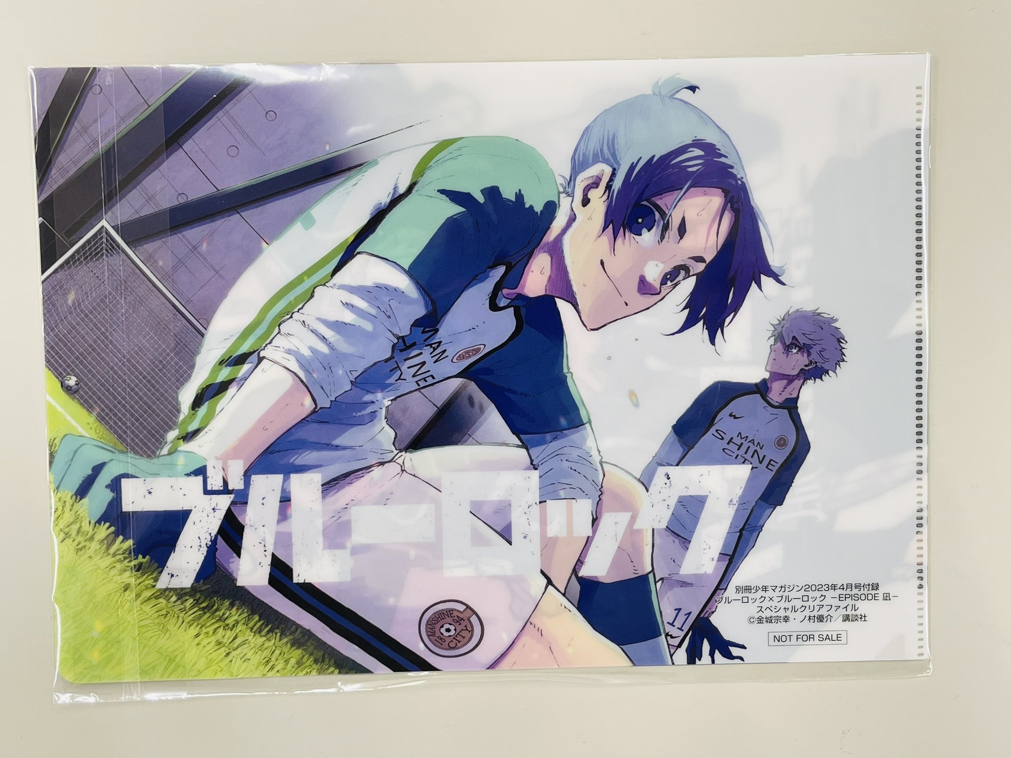 ブルーロック【公式】 on X: ブルーロック【公式】 on X: