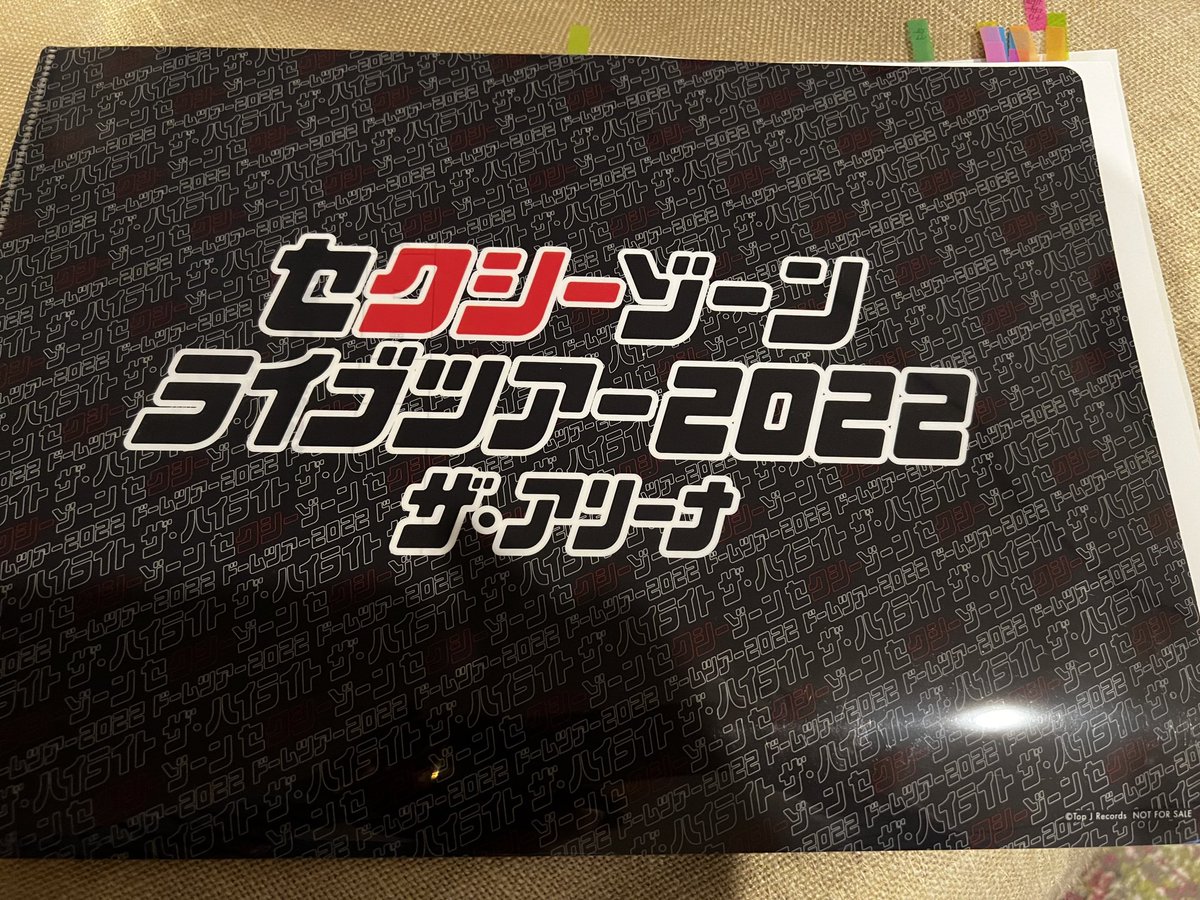 ザ・中島hanaco🌹 On Twitter 物品購入詳細が書かれた冊子 プリントなどもあったので クリアファイルに入れて行ったのですが