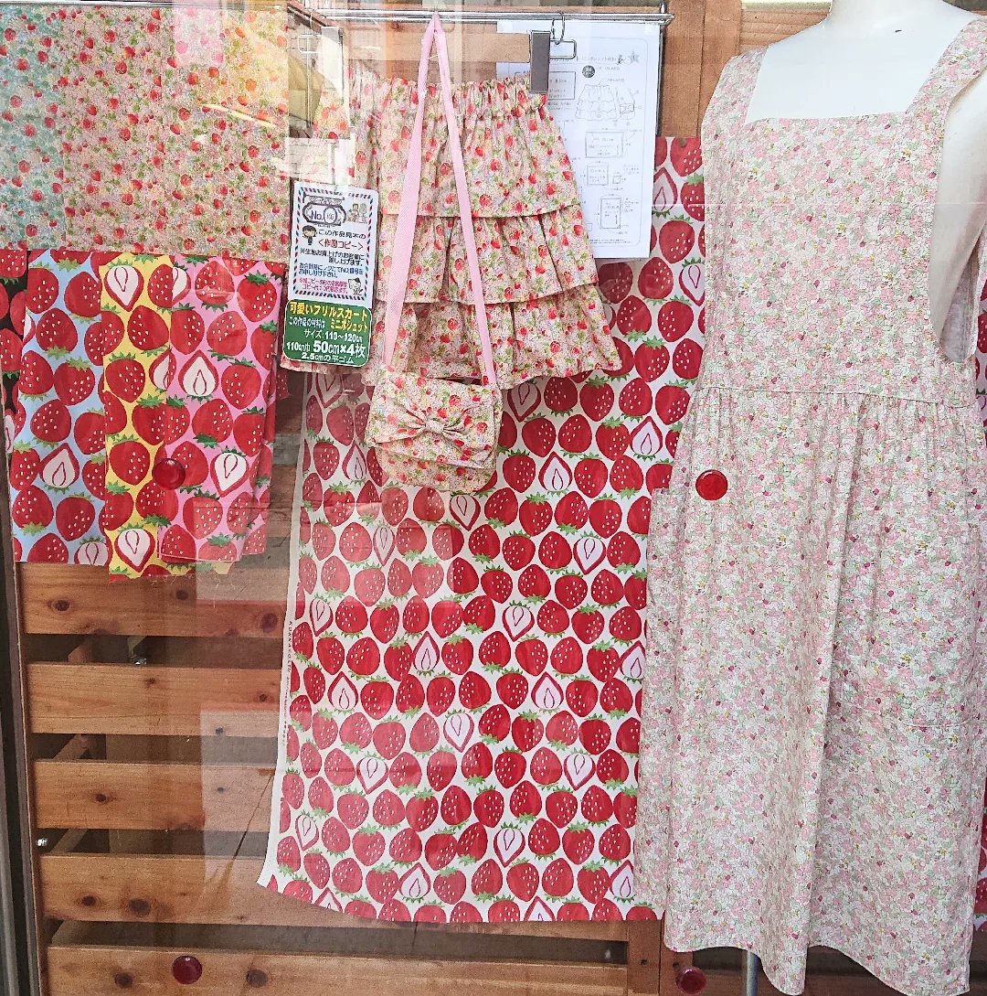 江戸ッ子 岐阜店 On Twitter 江戸ッ子岐阜柳ヶ瀬店です🤗後ろ入口のステージです😊春らしく苺🍓で演出！エプロン、子供服、レッスン 3425