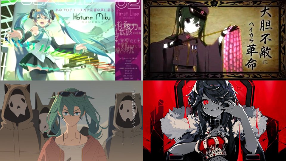 なる@ミク廃 on Twitter: "RT @vocal_oimo: 【検証】投稿後1年間で最も伸びたボカロ曲とは？【TOP100】 投稿しました！ 単純な再生数比較では見えないボカロ曲の ...