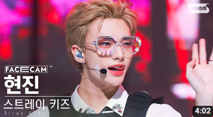 HYUNJIN FANCAMS 현진 직캠 on Twitter: "{#HYUNJIN FC STREAMING} ♡ WATCH ...