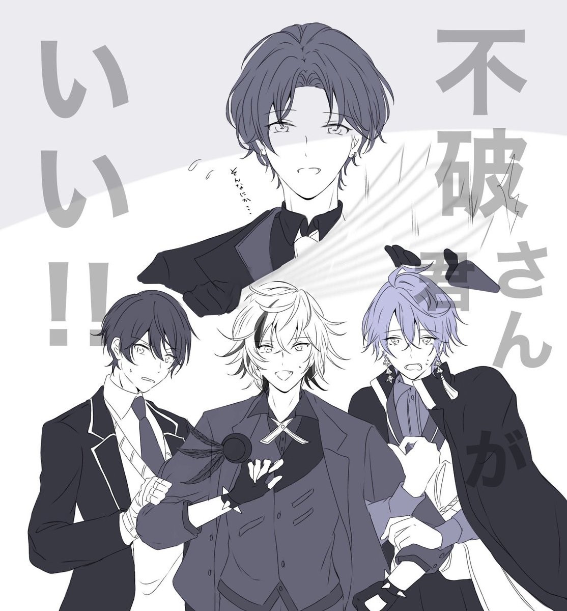 繋がらなくていいから俺のrfmoを見てくれ 」ただのにぼしの漫画